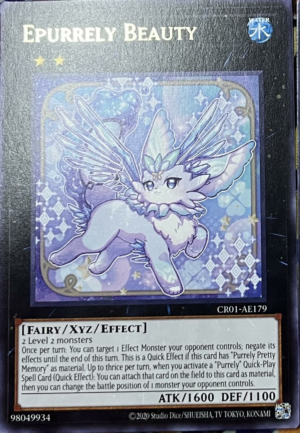 CR01-AE179 Epurrely Beauty