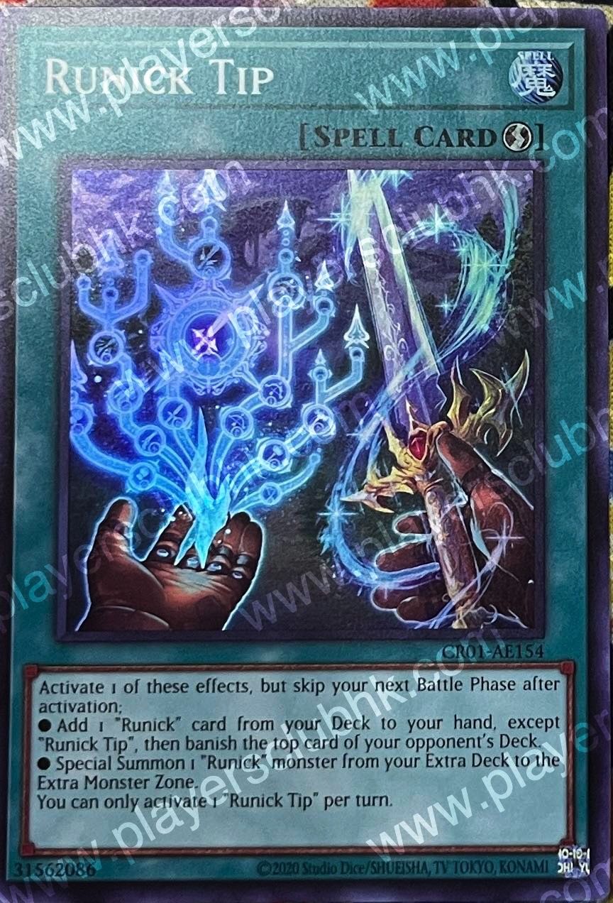 CR01-AE154(SR/SER) Runick Tip