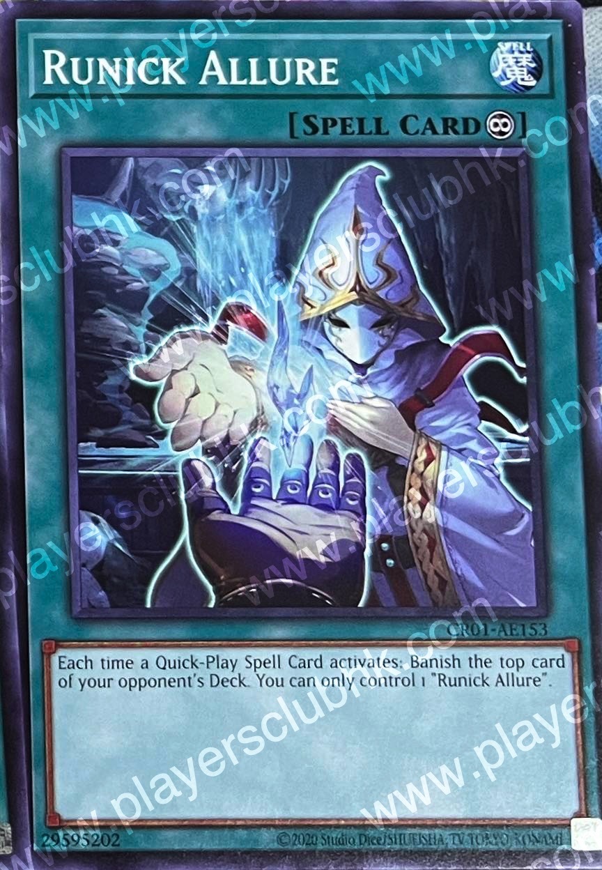 CR01-AE153 Runick Allure