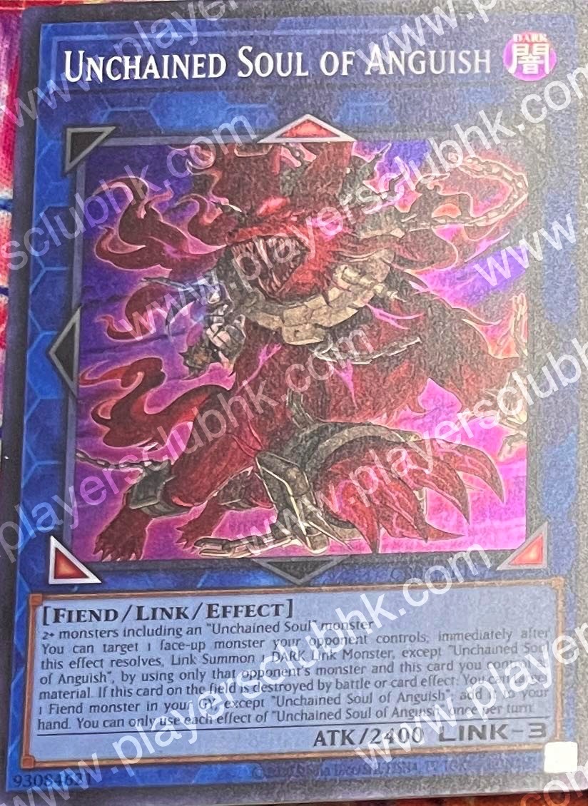 CR01-AE117(SR) Unchained Soul of Anguish