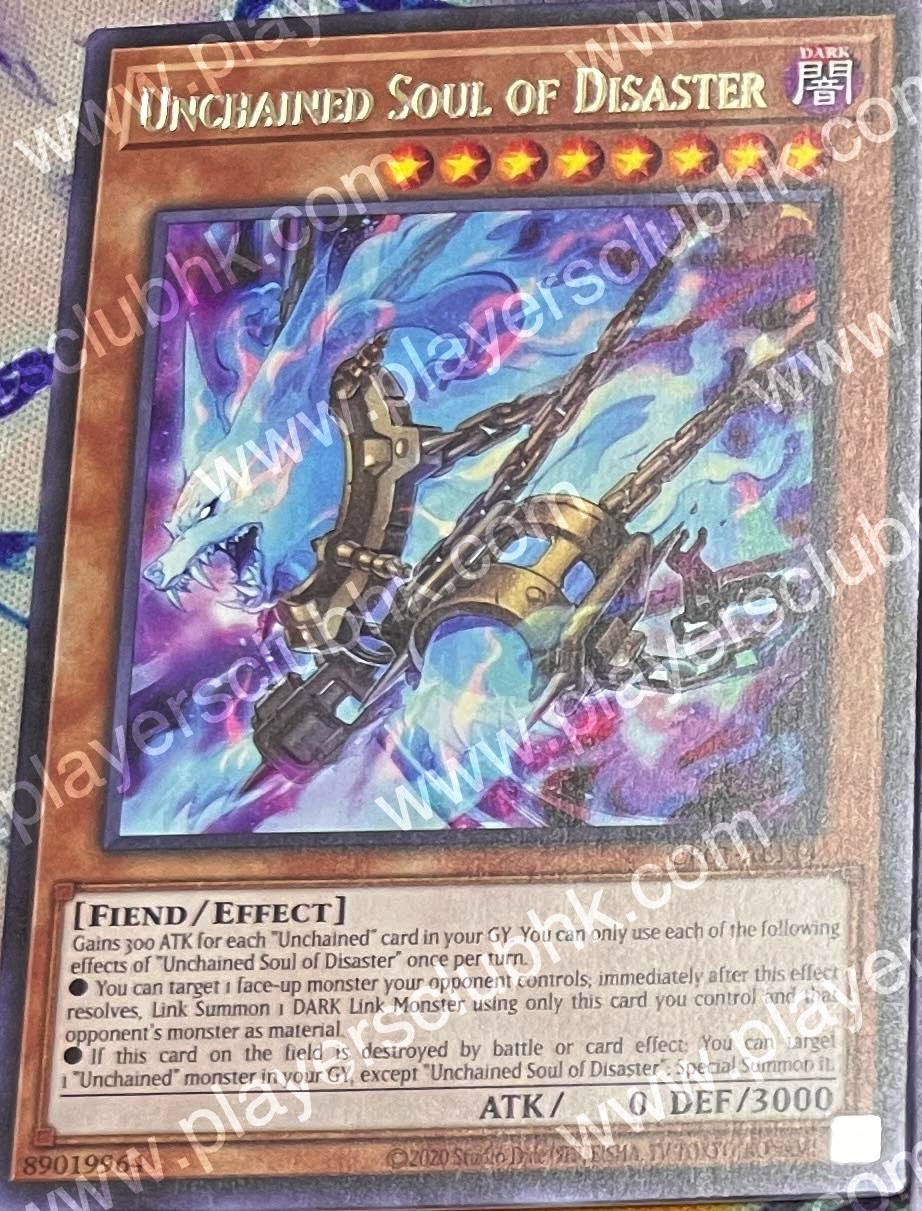 CR01-AE114 Unchained Soul of Disaster