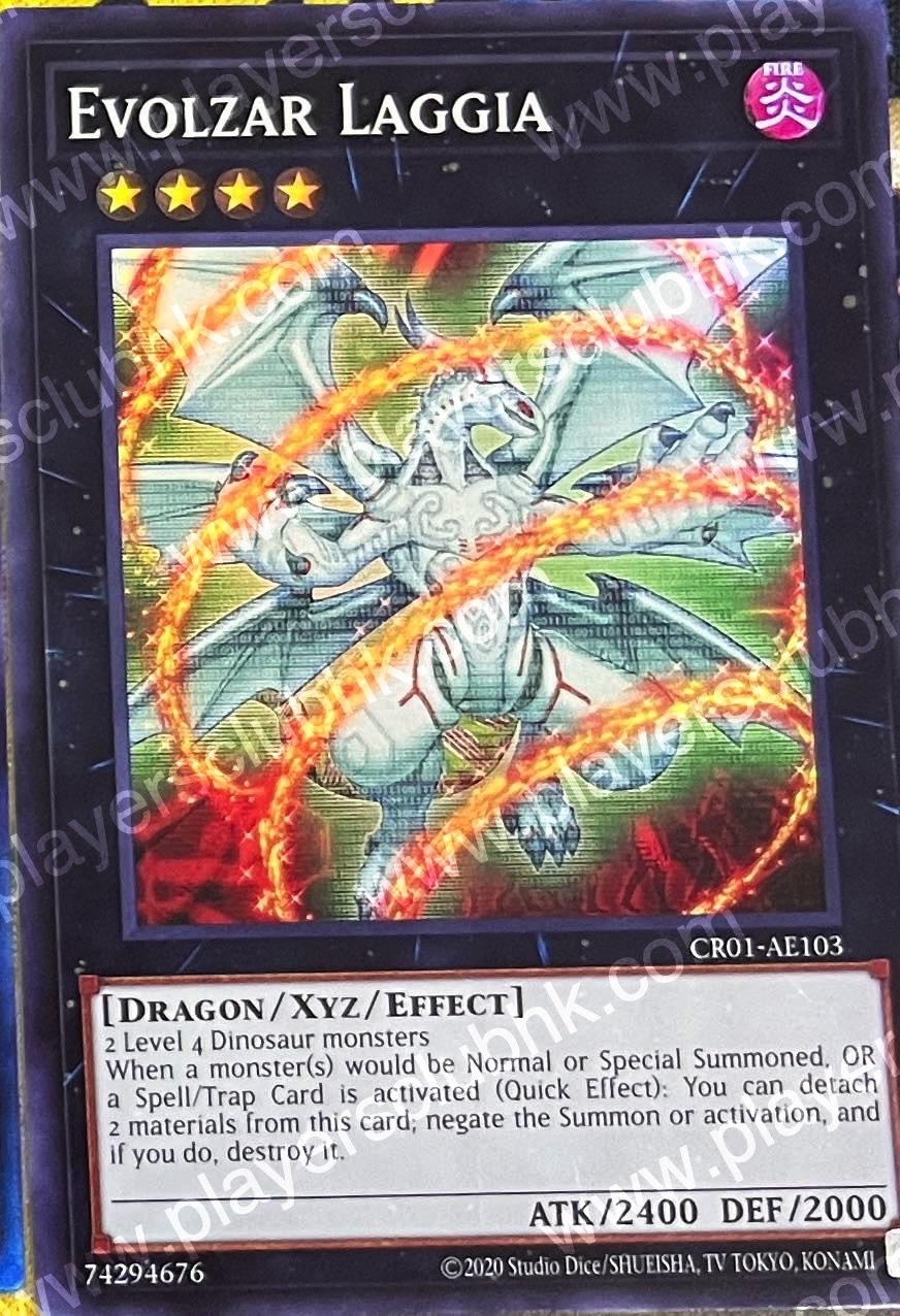 CR01-AE103(SR) Evolzar Laggia