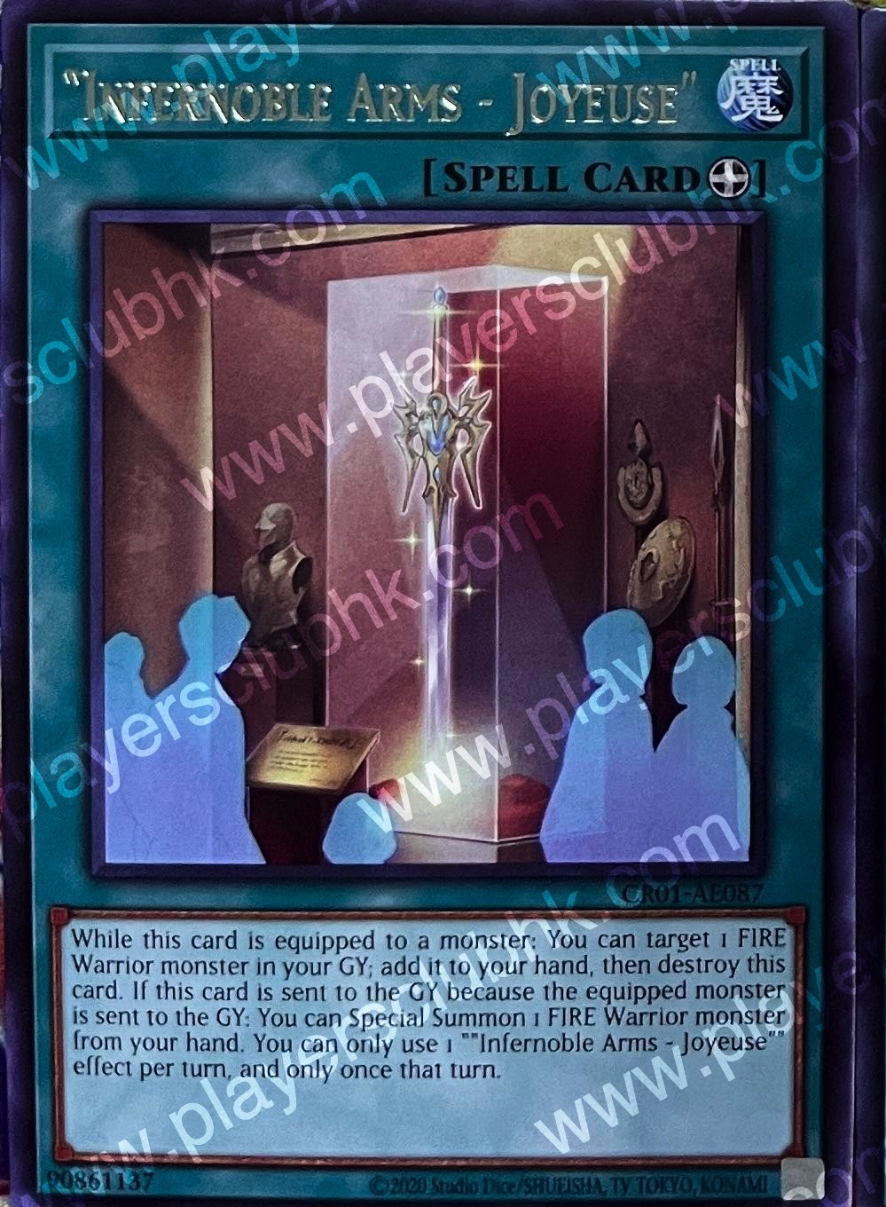 CR01-AE087 Infernoble Arms - Joyeuse