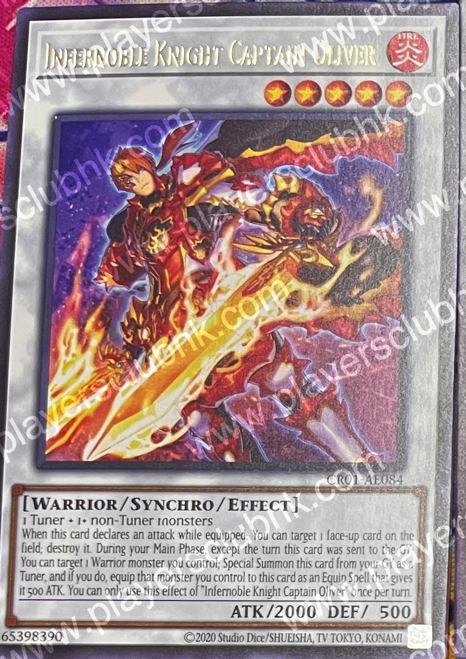 CR01-AE084 Infernoble Knight Captain Oliver