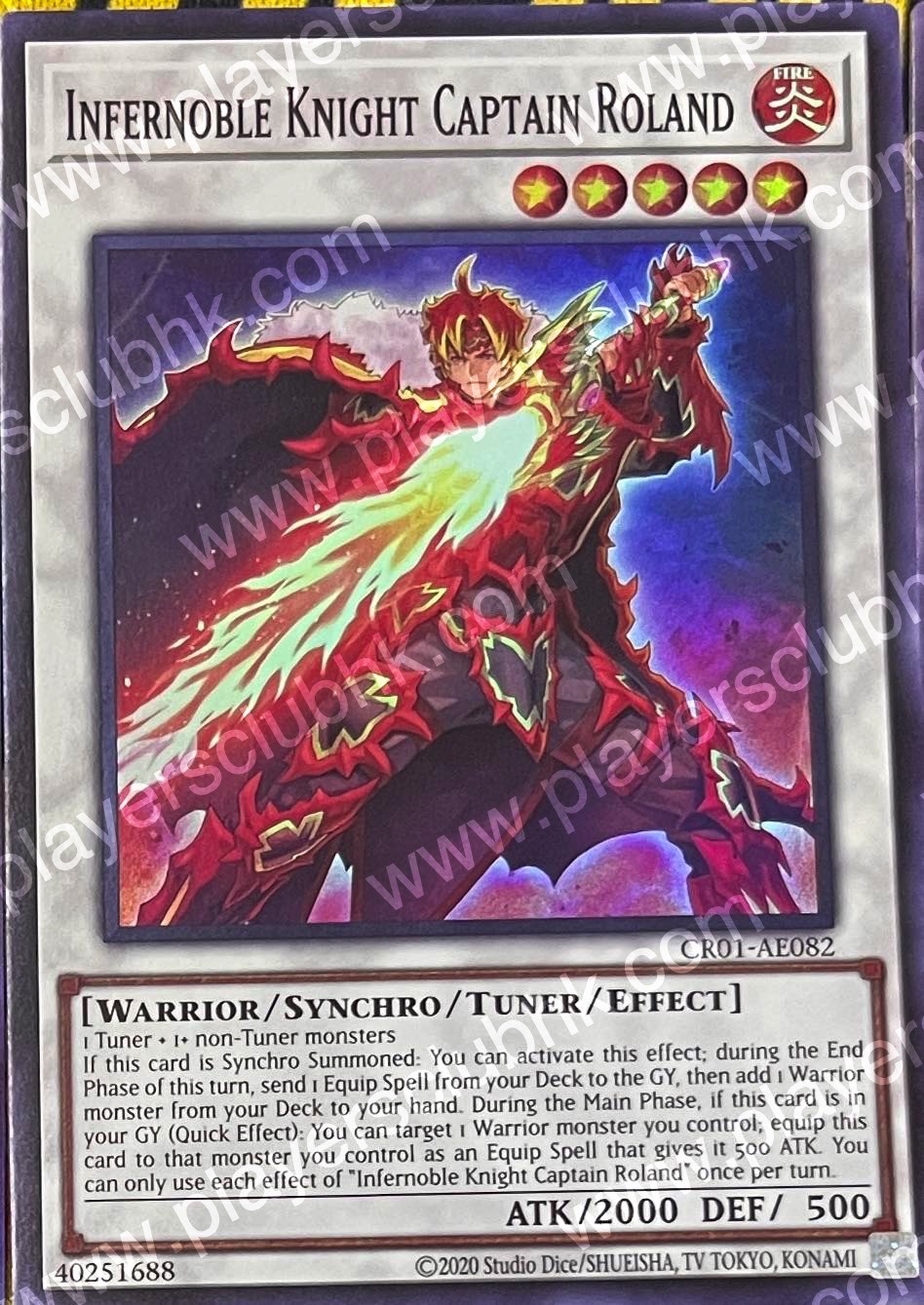 CR01-AE082(SR) Infernoble Knight Captain Roland