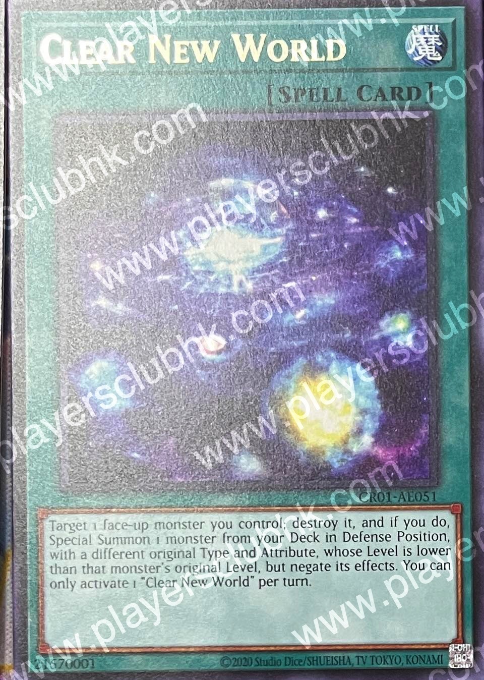 CR01-AE051 Clear new World