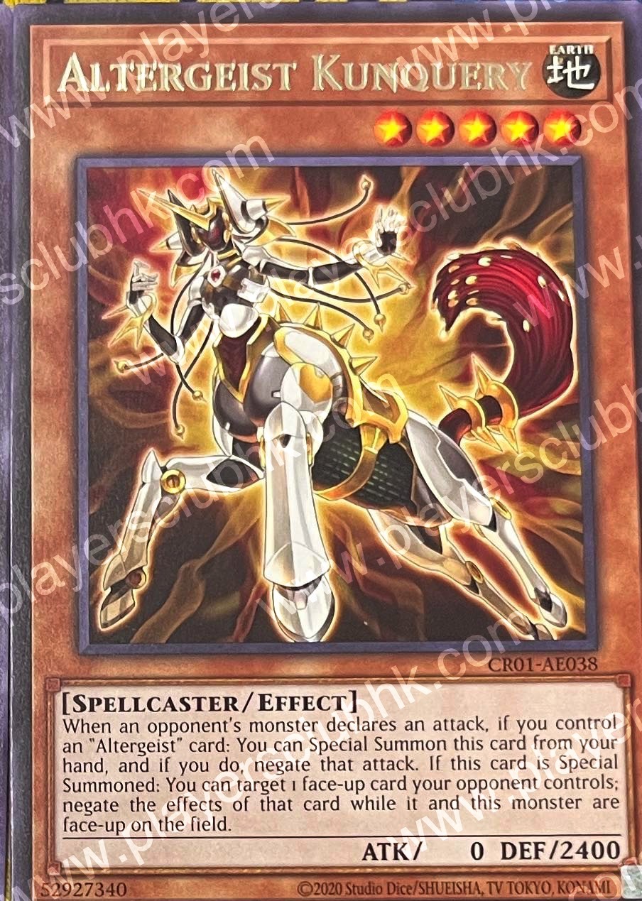 CR01-AE038 Altergeist Kunquery