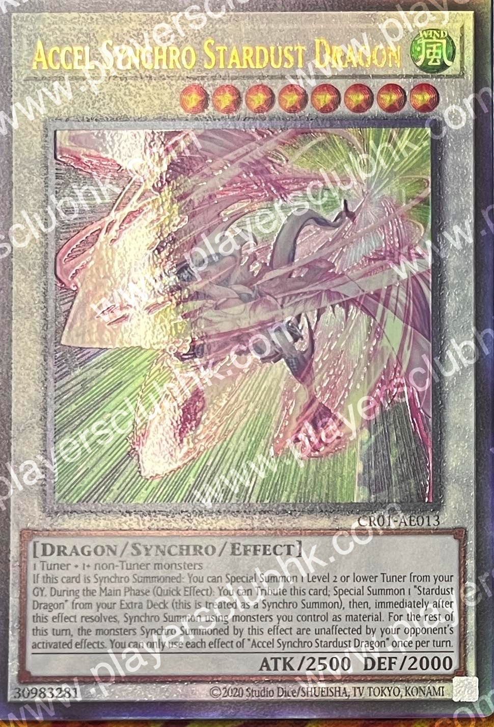 CR01-AE013(UTR) Accel Synchro Stardust Dragon