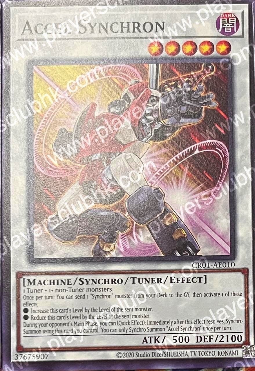 CR01-AE010 Accel Synchron