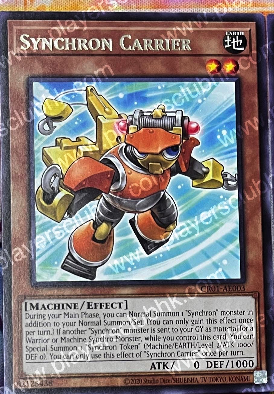CR01-AE003 Synchron Carrier