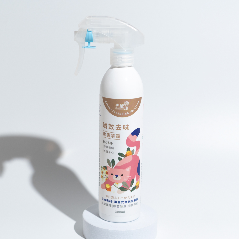 NANOCLEX｜Purr-fect odorless spray－Frankincense