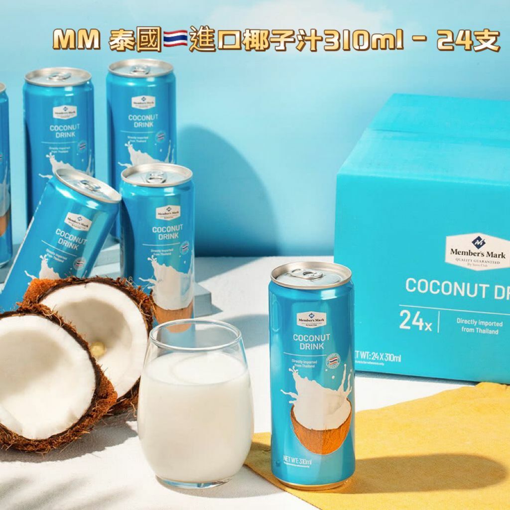 MM 泰國進口椰子汁310ml x 24