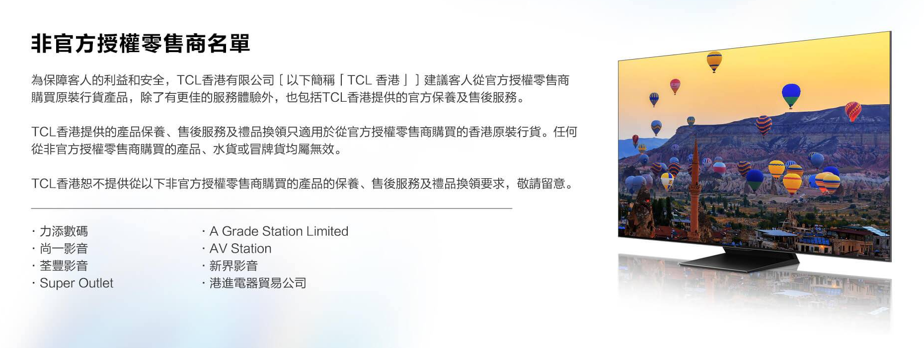 TCL 55C755 55" 4K QD-Mini LED TV TCL 55" C755 SERIES