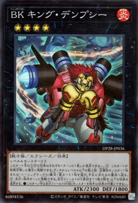 DP28-JP036 （SR）燃燒拳擊手 輪擺式移位拳王