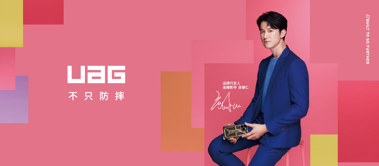 3C SHOP 數位生活