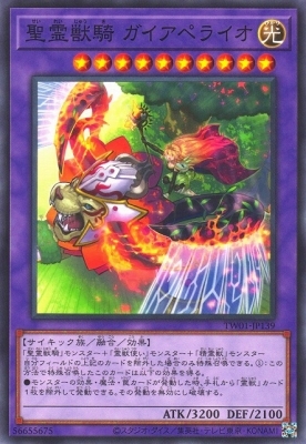 TW01-JP139(N/NPR/SR/SPR/SER/SEPR) 聖靈獸騎 地火獅