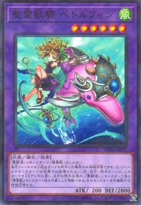 TW01-JP137(N/NPR/SR/SPR/SER/SEPR)聖靈獸騎 川豚