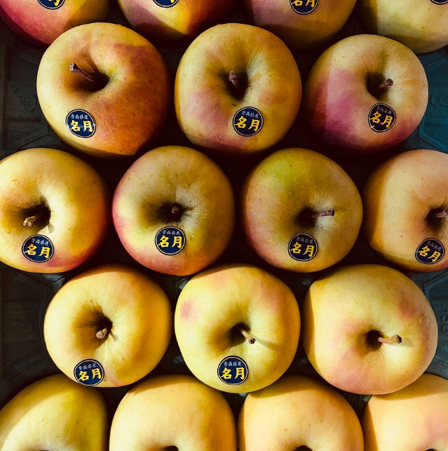 Healthy Express - Meigetsu Apple