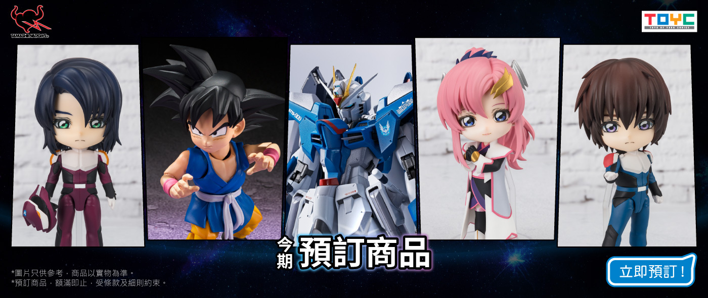 TOYC預訂|每月更新熱門預訂 Tamashii/幪面超人CSM/Banpresto等 Pre-order