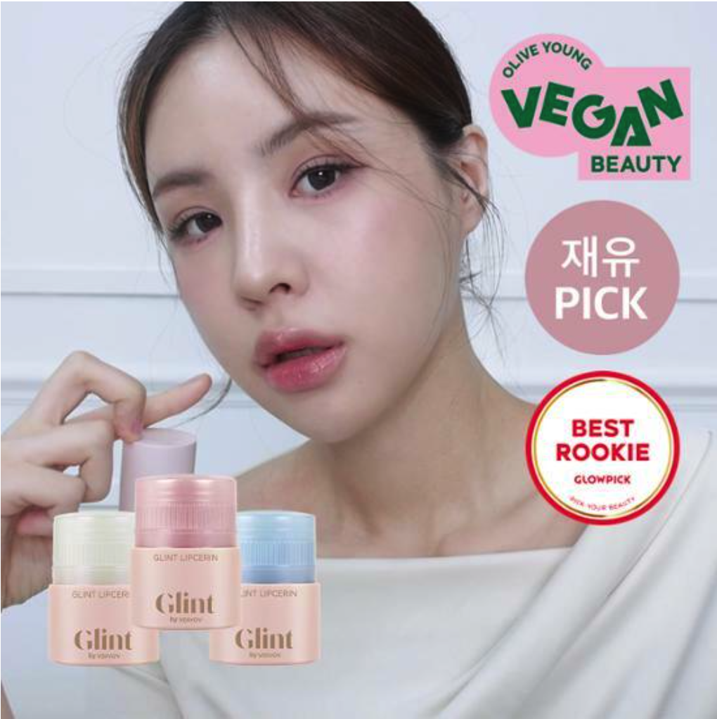 Glint Lipcerin (3色任選)