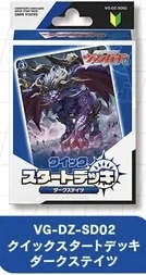 預訂2024年1月：VG-DZ-SD02 快速起始牌組-黑暗合眾國