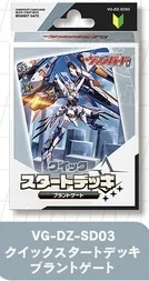 預訂2024年1月：VG-DZ-SD03 快速起始牌組-布蘭特之門