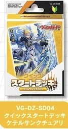 預訂2024年1月：VG-DZ-SD04 快速起始牌組-王冠聖域