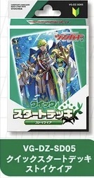 預訂2024年1月：VG-DZ-SD05