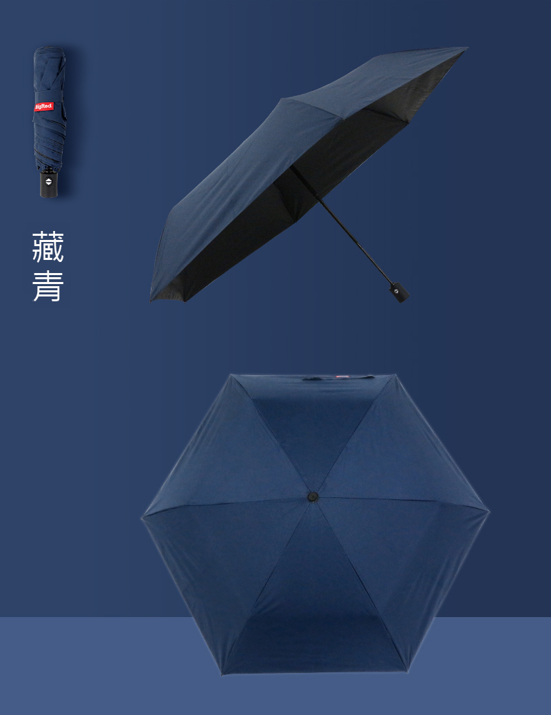 《BigRed 極輕輕》21吋自動折傘-雨傘王UmbrellaKing，全台雨具專業品牌