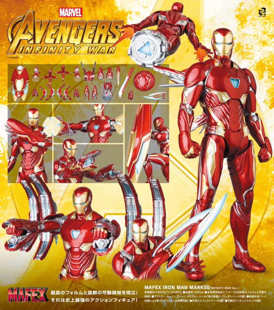 Medicom Toy Mafex Iron Man Mark 50 ( Infinity War Versi