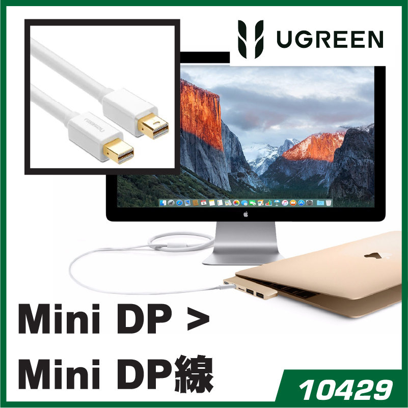 UGREENMini DisplayPort