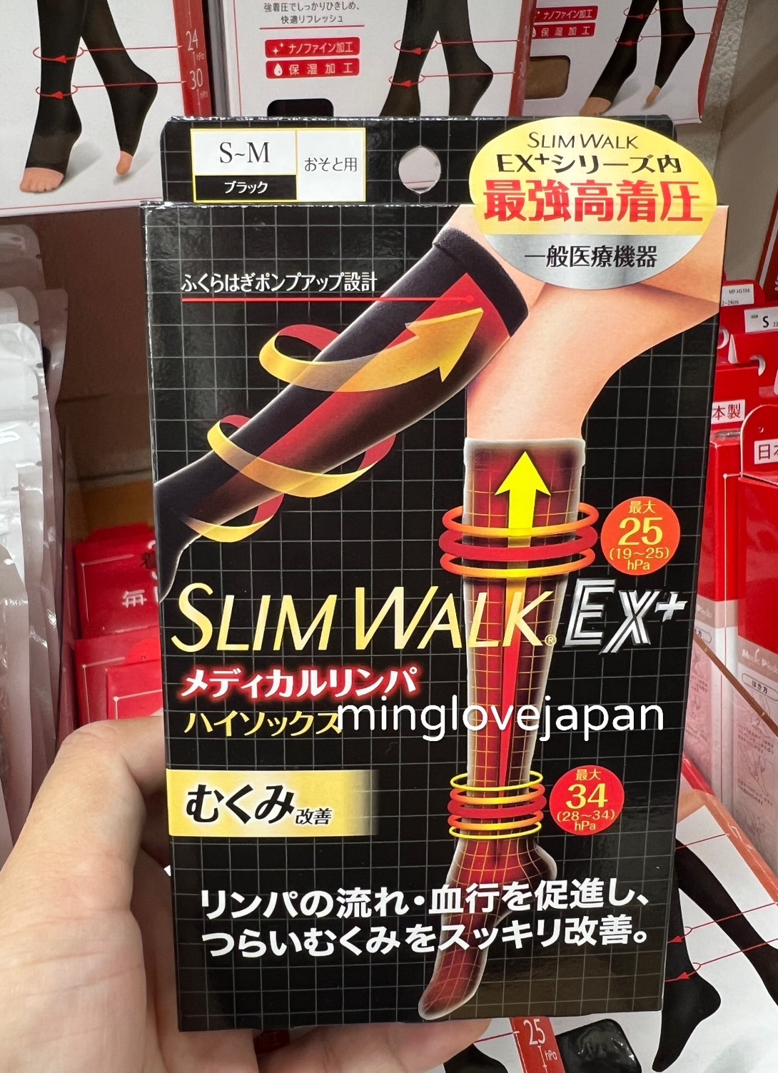 日本製 SLIM WALK 改善血液循環小腿褲（三個尺寸）