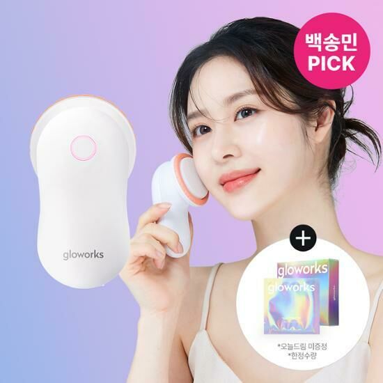 現貨｜連線特價! 韓國首創科研家用😳Gloworks 專業煥彩首創4D震動美容儀