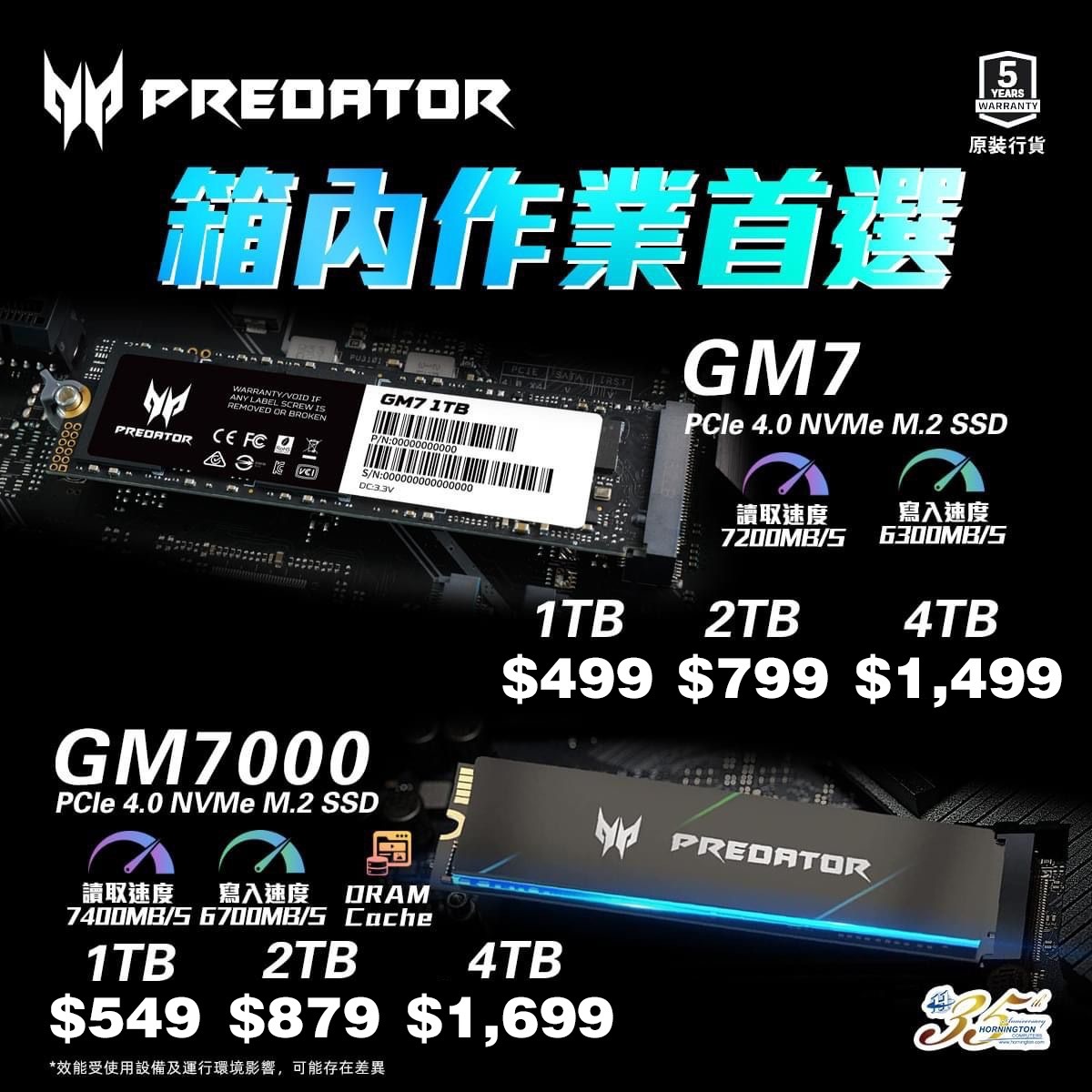 Predator GM7 / GM7000 PCIe 4.0 M.2 SSD