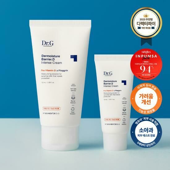 Dr.G Dermoisture Barrier.D Intense Cream 限定套裝