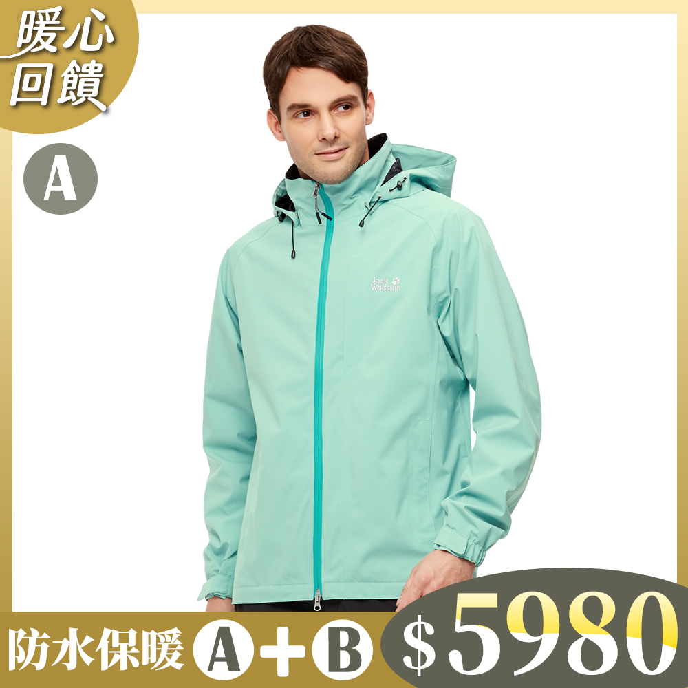 男 輕量 Air Wolf 防風防水透氣外套 單件式『蒼綠』 - Jack Wolfskin 飛狼