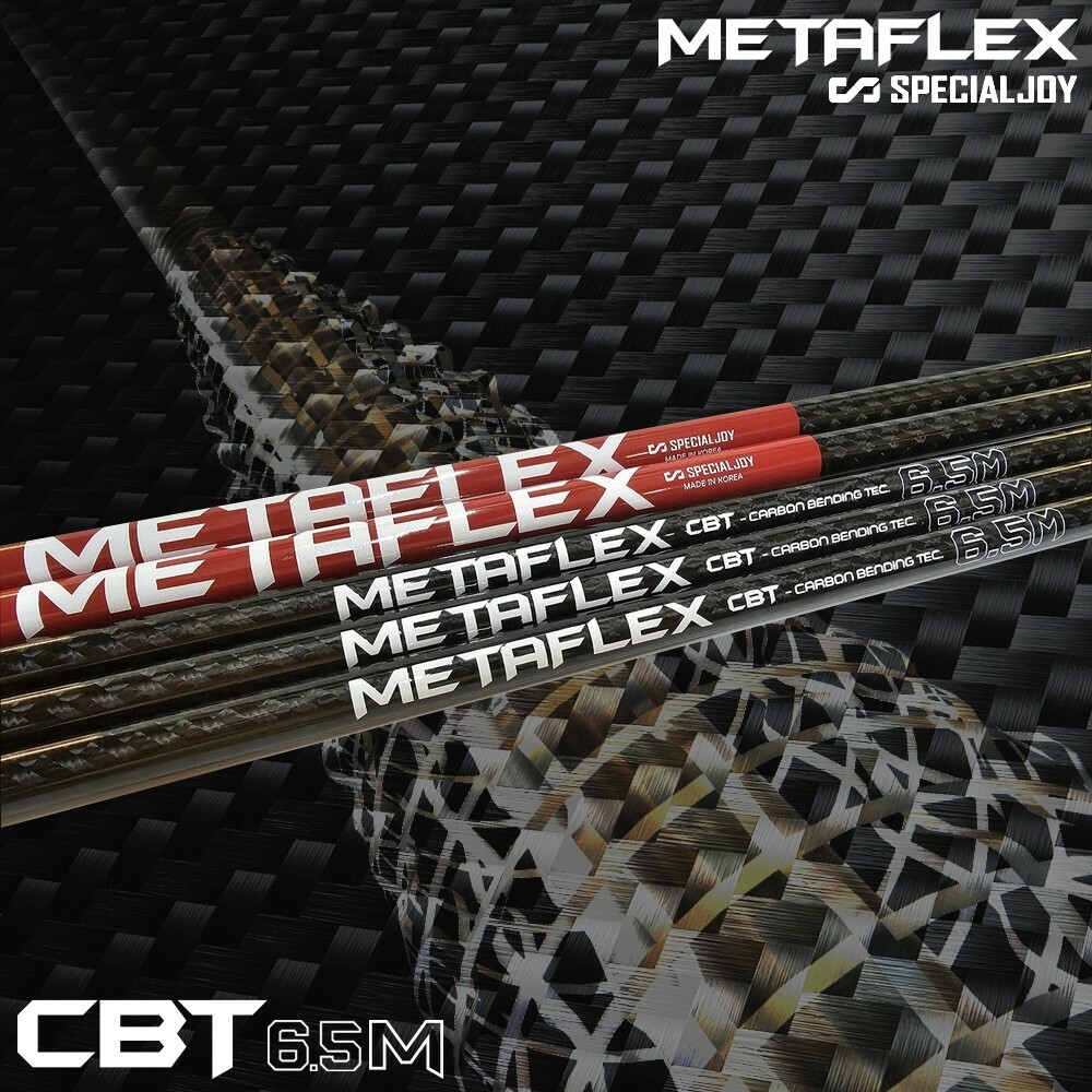 METAFLEX CBT 6.5M 桿身