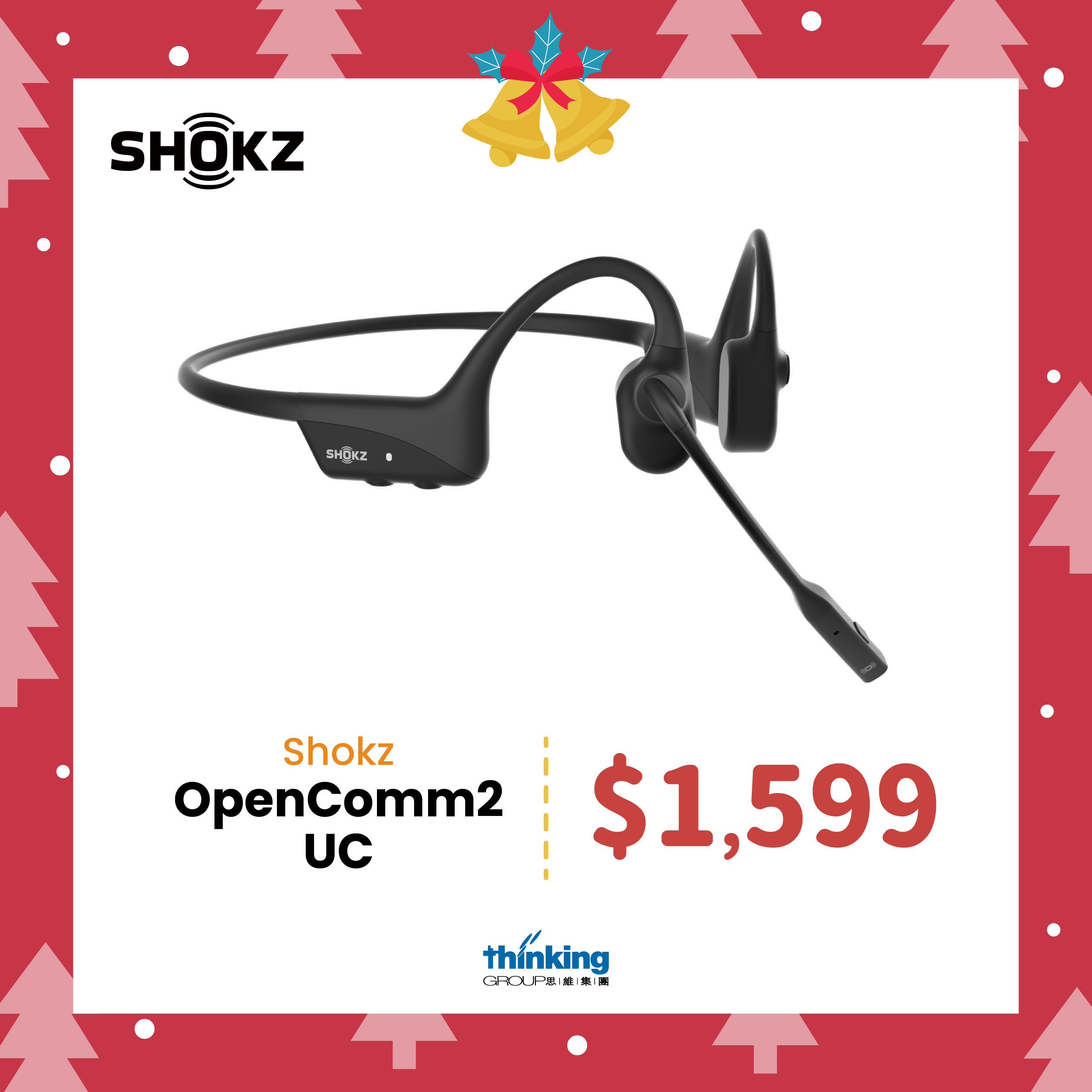 Shokz OpenComm2 UC 骨傳導通訊耳機