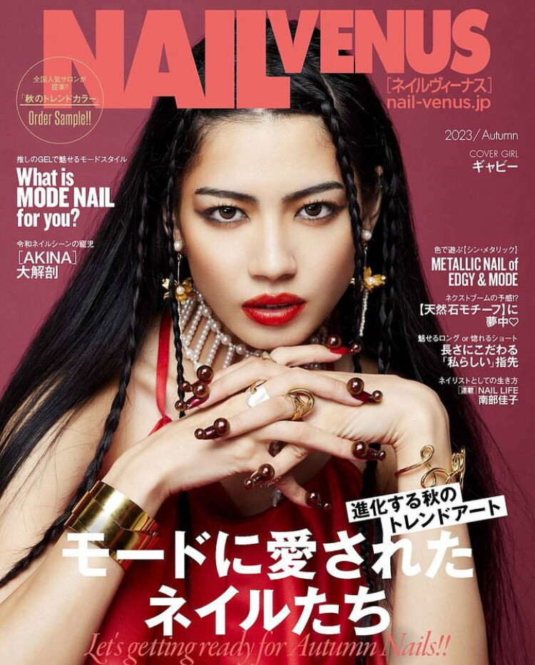 Nail Venus magazine 秋季 2023 Autumn