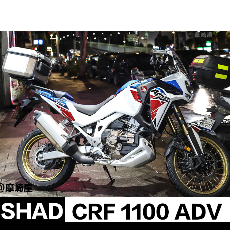 HONDA CRF1100 CRF1100ADV / H0DV10ST / SHAD 機車後箱 /2023