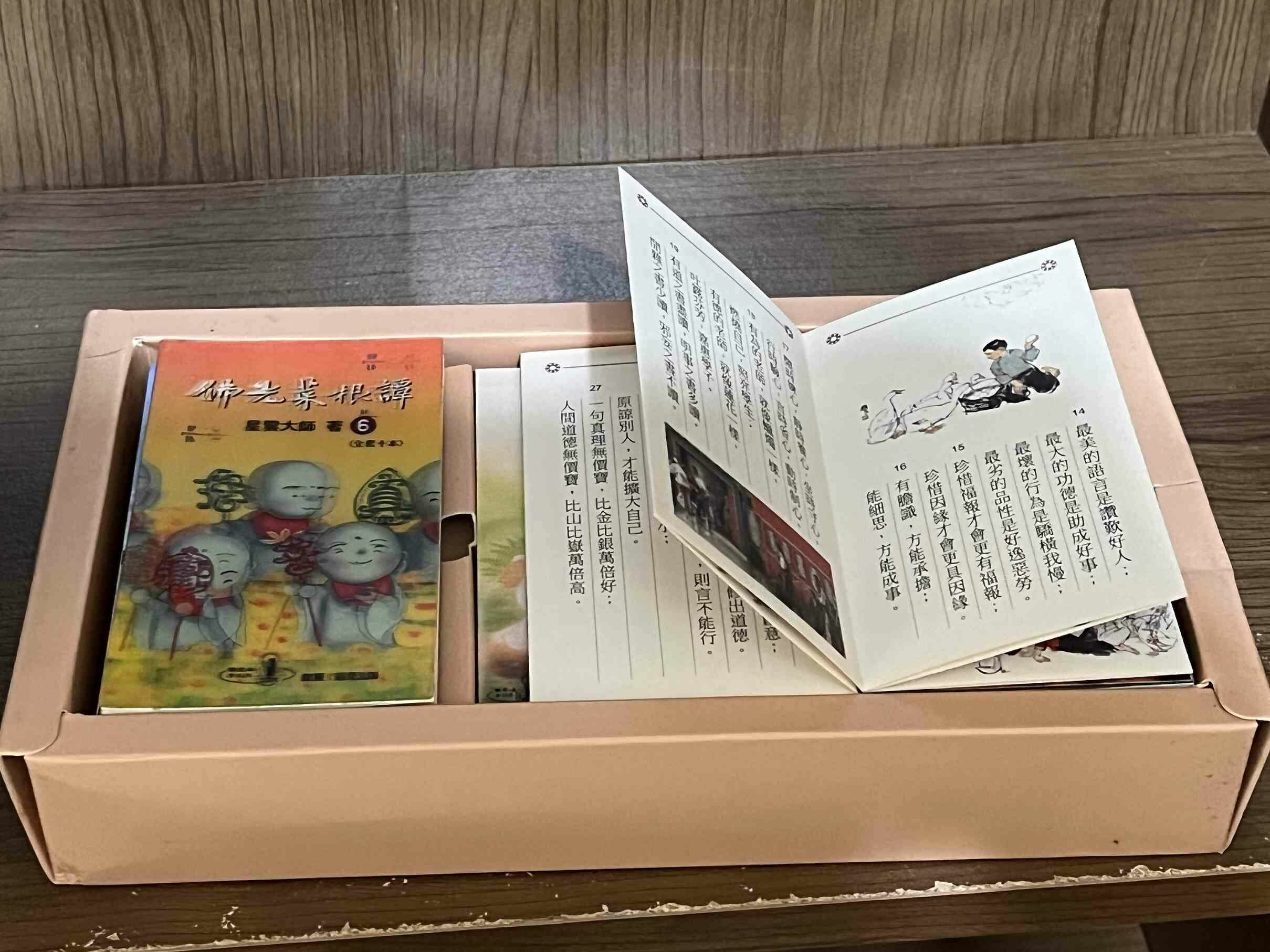 漫畫 麻辣教師 GTO 1-25冊完 全套_藤沢亨 #無釘章【MC1076】