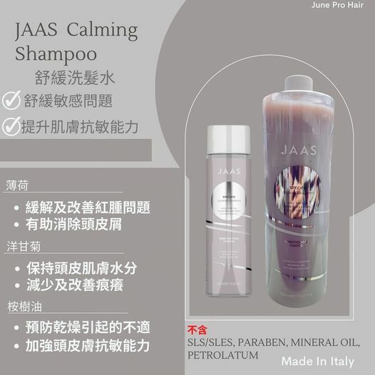 JAAS Specific Calming Shampoo 250ml
