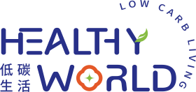 Healthy World | 低碳生活 | 世界各地健康美食 | 低碳及低糖