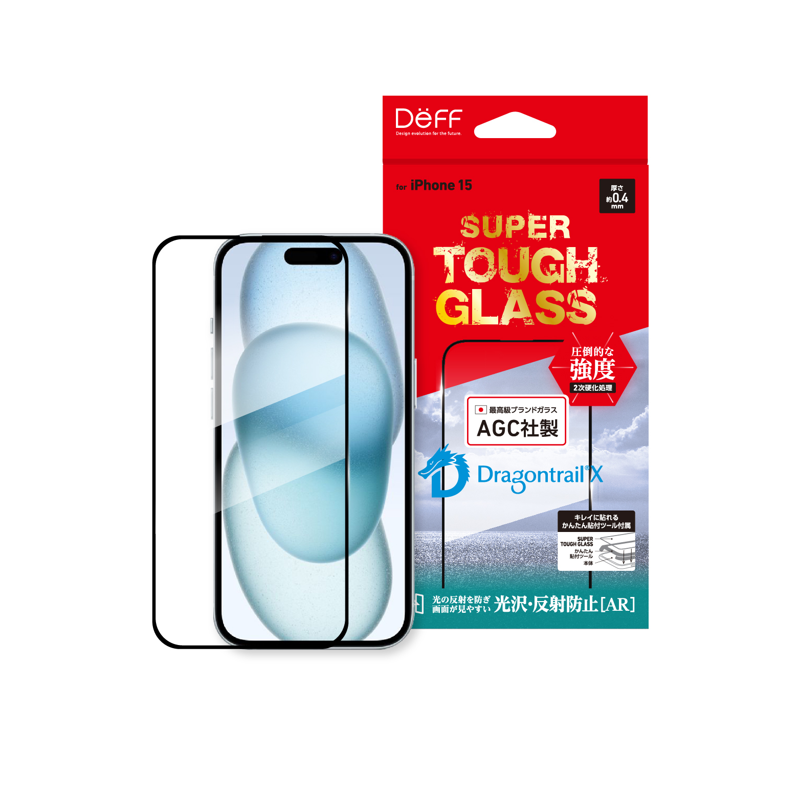 SUPER TOUGH GLASS for iPhone 15 Series (Gloss and Anti-