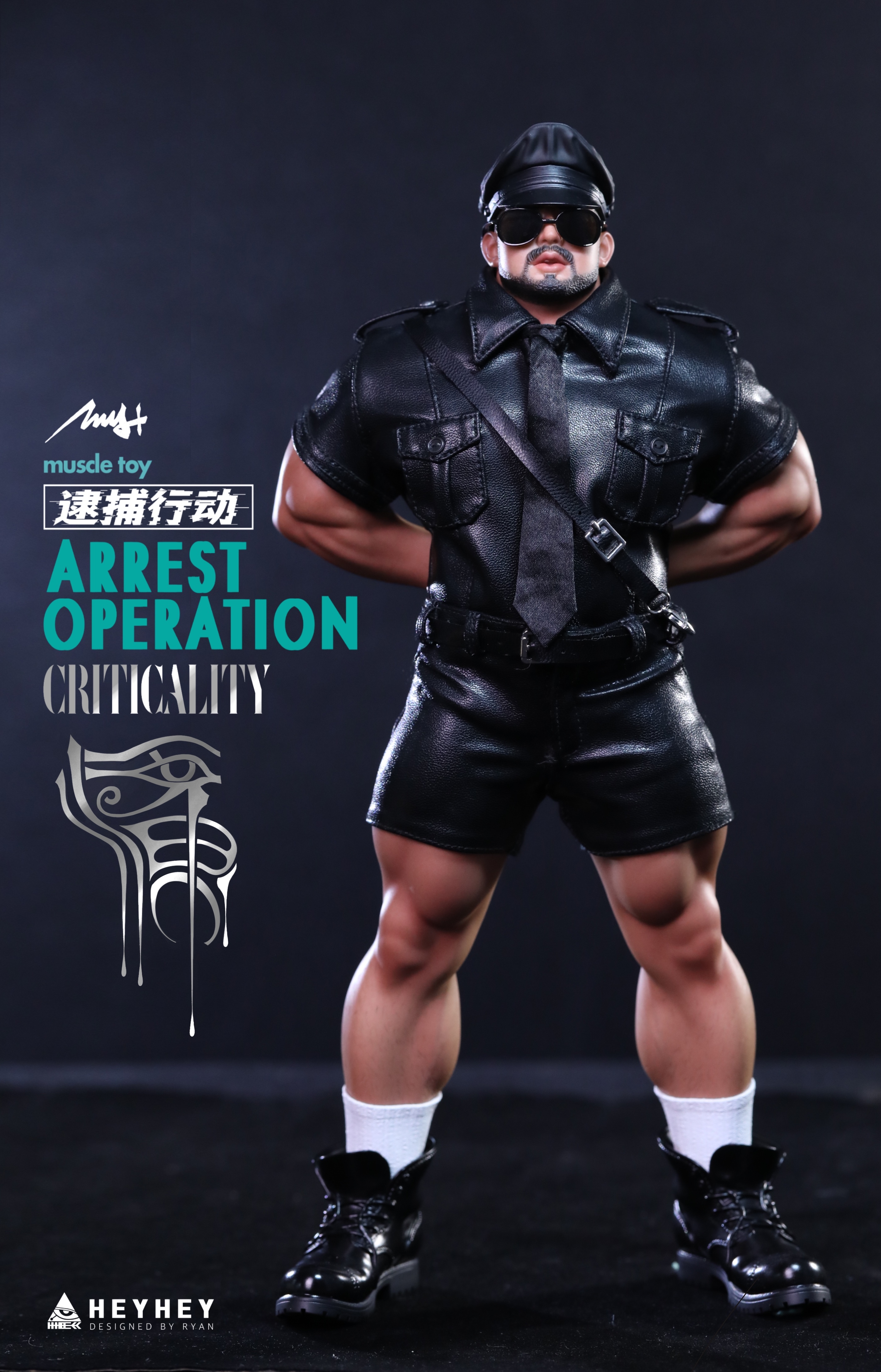 【GK補款】Heyhey 逮捕行動｜男恥