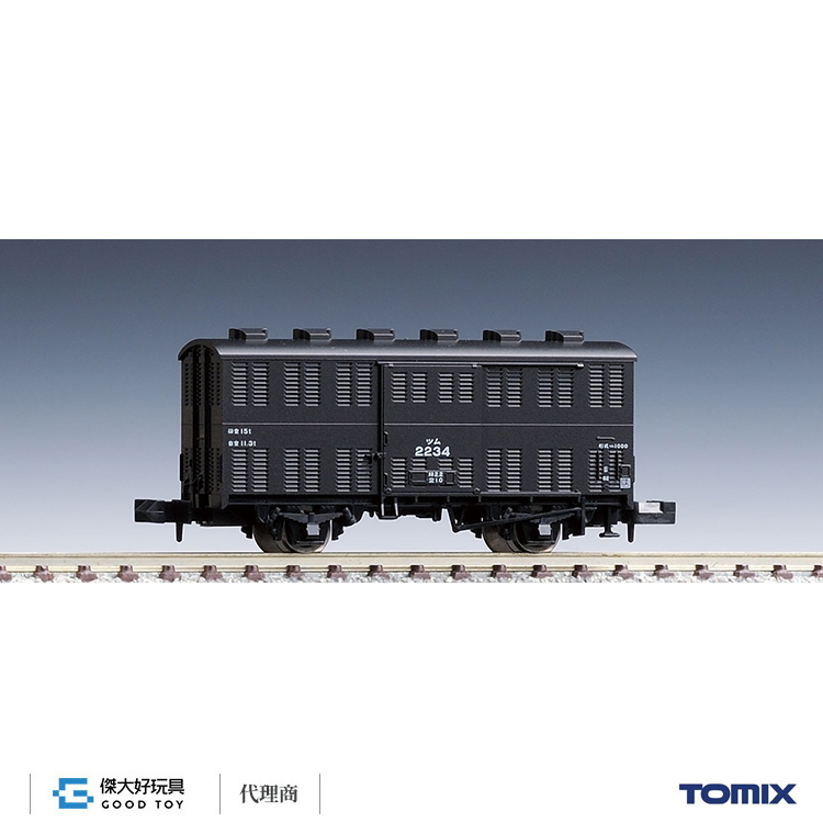 TOMIX 2737 國鐵貨車 TSUMU 1000型