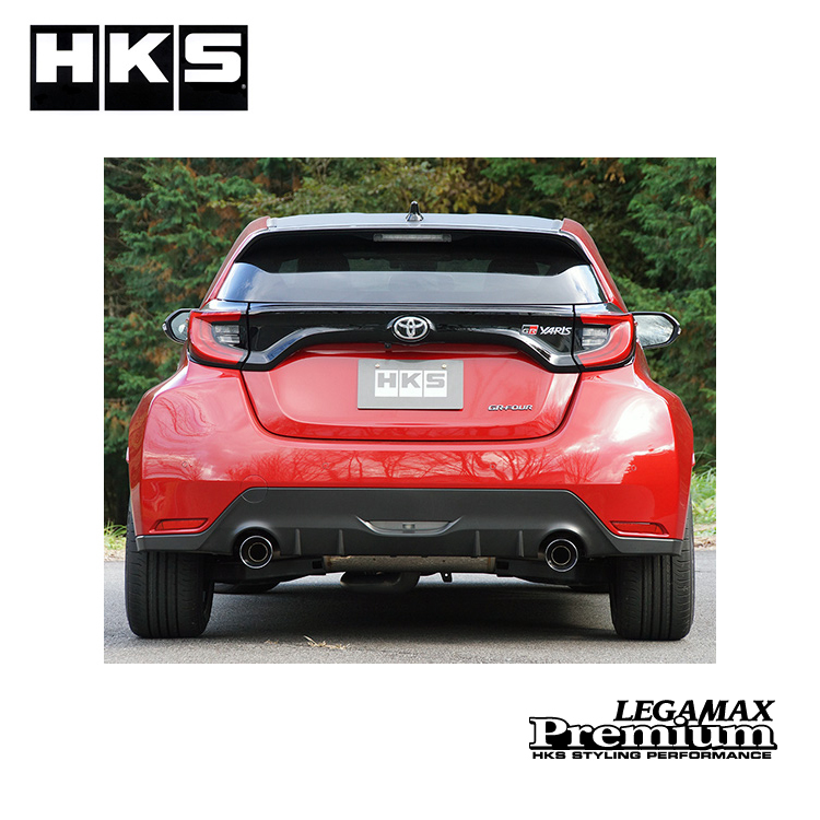 HKS LEGAMAX Premium 排氣管 TOYOTA GR YARIS