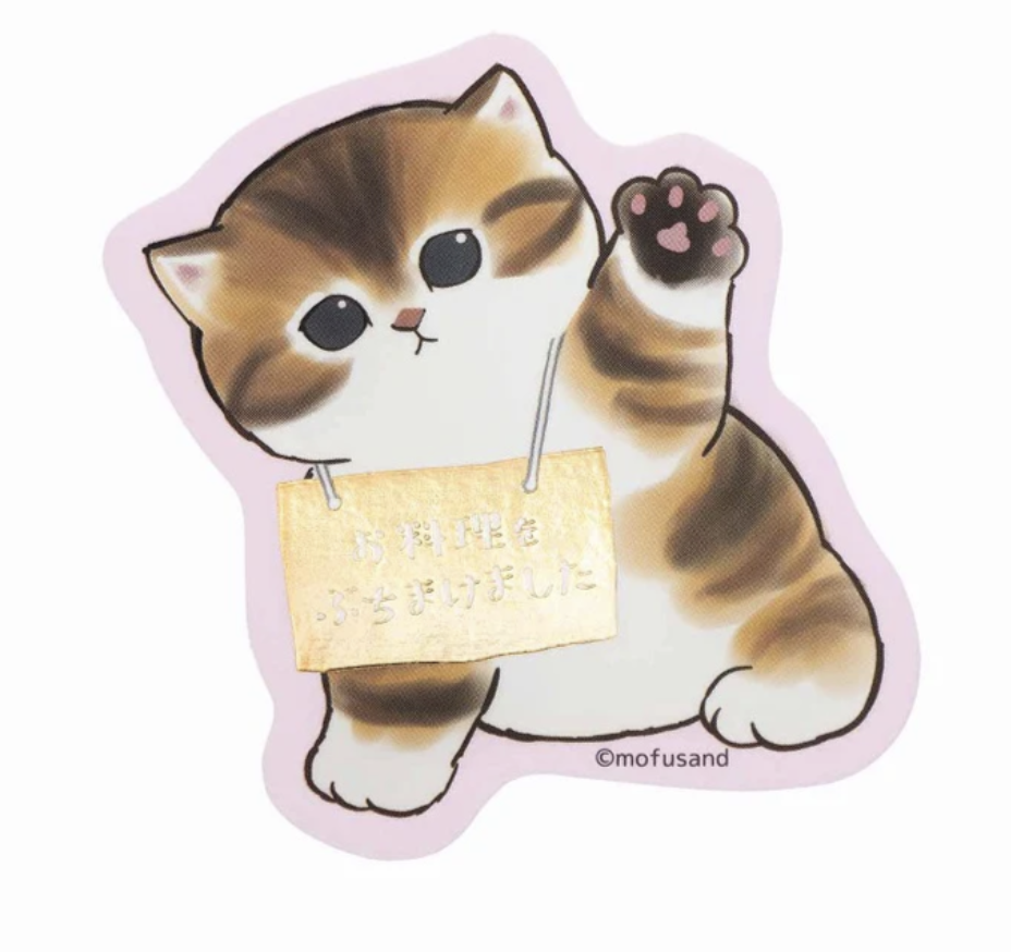 mofusand貼紙－我把料理搞砸了