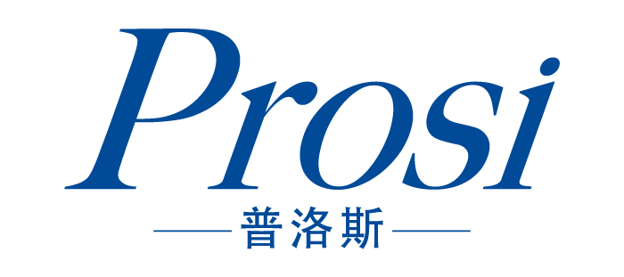 Prosi普洛斯