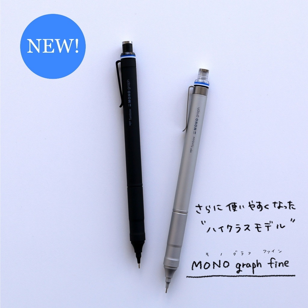 MONO graph fine 低重心 精密自動鉛筆 0.5mm｜日本 TOMBOW